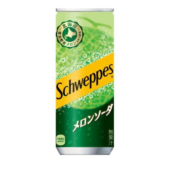 ●２ケースまで同梱可能●配送時に缶が凹んでしまう場合があります。ご了承をお願い申し上げます。●メーカーでのリニューアルに伴い、予告なくラベルや形状が変更になる場合がございます。