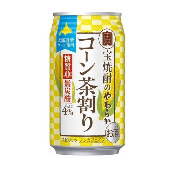 ●３ケースまで同梱可能。●配送時に缶が凹んでしまう場合があります。ご了承をお願い申し上げます。●メーカーでのリニューアルに伴い、予告なくラベルや形状が変更になる場合がございます。