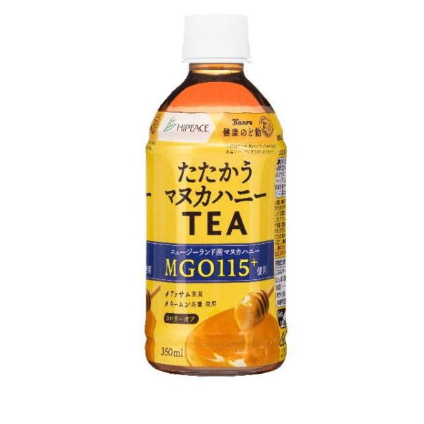 ●３ケースまで同梱可能●表示される送料は１個口分(3ケース)の送料です。●メーカーでのリニューアルに伴い、予告なくラベルや形状が変更になる場合がございます。