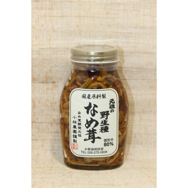 お酒のおつまみにピッタリの濃いめの味野生種えのき茸使用・茶色で歯ごたえが強くぬめりや味が濃厚です。白いもやし栽培のえのき茸との違いがわかります。原材料はすべて国産品で伝統製法の素材です。おいしい自社天然水使用。遺伝子組換原料や牛・羊成分を含...