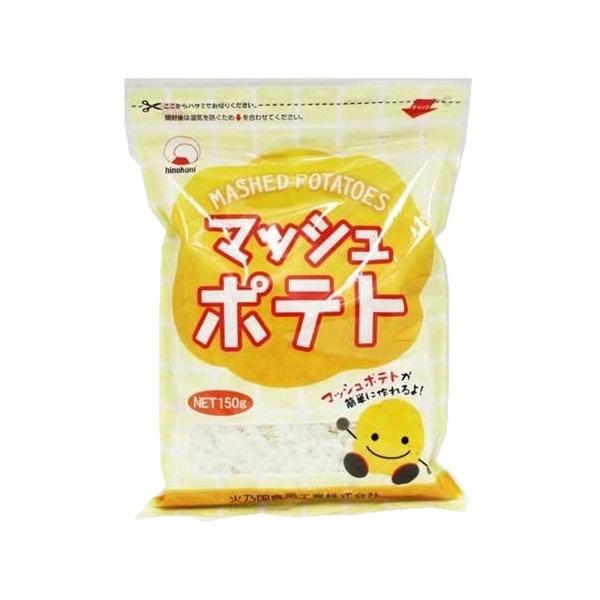 ★ドライ食品・調味料・飲料・日用品【詰合せ10kgまで1個口】で発送致します。★酒類・冷凍食品・冷蔵食品との混載はできません。★お取寄せ商品と混載の場合、発送日が遅れる場合があります。商品説明：簡単に裏ごしじゃがいもを作ることができる乾燥マ...
