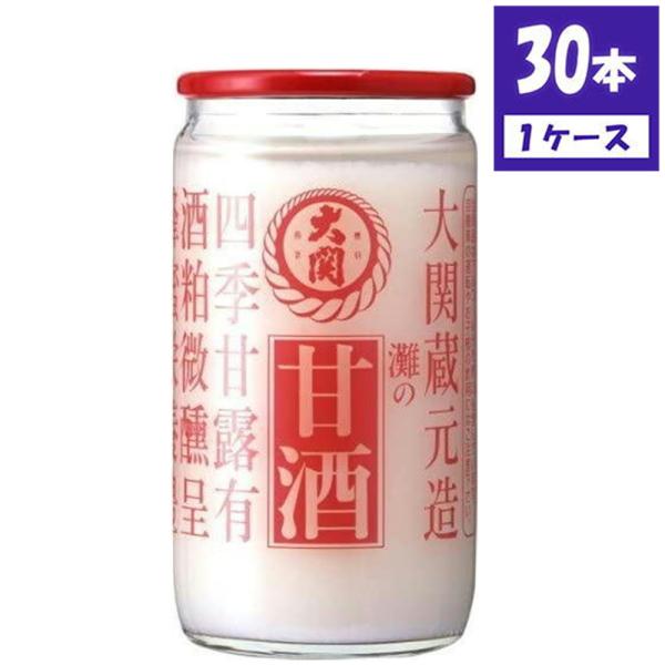 ★1ケースで1個口の発送となります。★　※他の商品との混載は出来ません。合わせて注文頂いた場合は、送料を追加させて頂きます。　※ギフト包装は不可となります(のしも不可)、ご了承ください。商品説明：大関　甘酒は蔵元ならではのしぼりたての酒粕を...