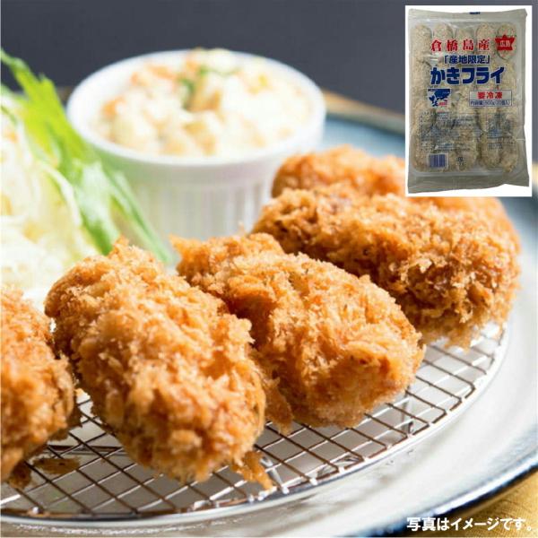 ★冷凍食品【詰合せ10kgまで1個口】で発送致します。★冷凍食品以外の商品との混載はできません。★お取寄せ商品と混載の場合、発送日が遅れる場合があります。商品説明：市場価値の高い、広島県産の鮮度の良いカキのみを使用。サクサクの衣とプリプリの...