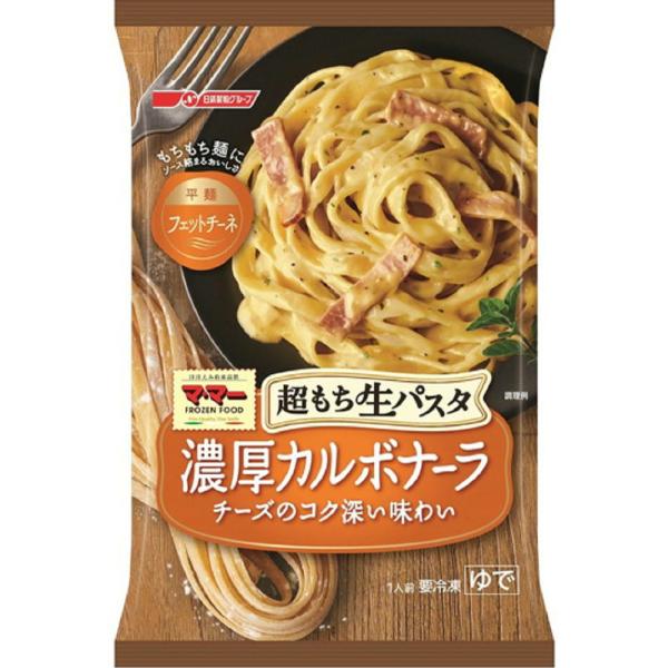 ★冷凍食品【詰合せ10kgまで1個口】で発送致します。★冷凍食品以外の商品との混載はできません。★お取寄せ商品と混載の場合、発送日が遅れる場合があります。商品説明：チーズのコク深い味わいが特徴の濃厚カルボナーラソース。※ご使用前に商品記載の...
