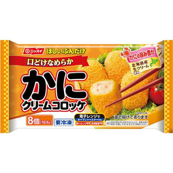 ★冷凍食品【詰合せ10kgまで1個口】で発送致します。★冷凍食品以外の商品との混載はできません。★お取寄せ商品と混載の場合、発送日が遅れる場合があります。商品説明：本格ソースと白ワインでかに本来のうま味を引き出した、かにクリームコロッケです...