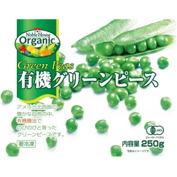 ★冷凍食品【詰合せ10kgまで1個口】で発送致します。★冷凍食品以外の商品との混載はできません。★お取寄せ商品と混載の場合、発送日が遅れる場合があります。商品説明：有機栽培されたグリーンピースならではの甘みをお楽しみ頂けます。カレー、スープ...