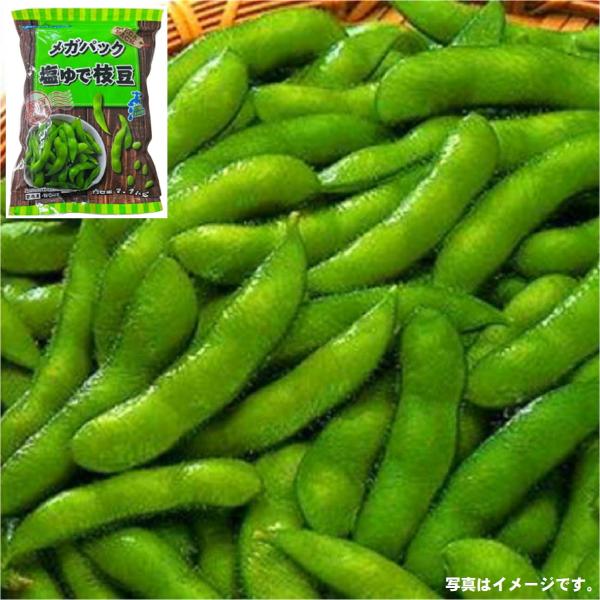 ★冷凍食品★詰合せ10kgまで同発送致します。★★冷凍食品以外の商品との混載はできません。★お取寄せ商品と混載の場合、発送日が遅れる場合があります。商品説明：大容量のメガパックです。自然解凍・流水解凍でお召し上がりいただけます。※ご使用前に...