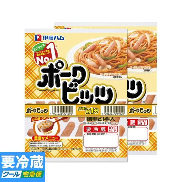 ★冷蔵食品【詰合せ10kgまで1個口】で発送致します。★冷蔵食品以外の商品との混載はできません。★お取寄せ商品と混載の場合、発送日が遅れる場合があります。商品説明：火の通り約1分だから、お料理に重宝します。ミニサイズだからお弁当にもピッタリ...