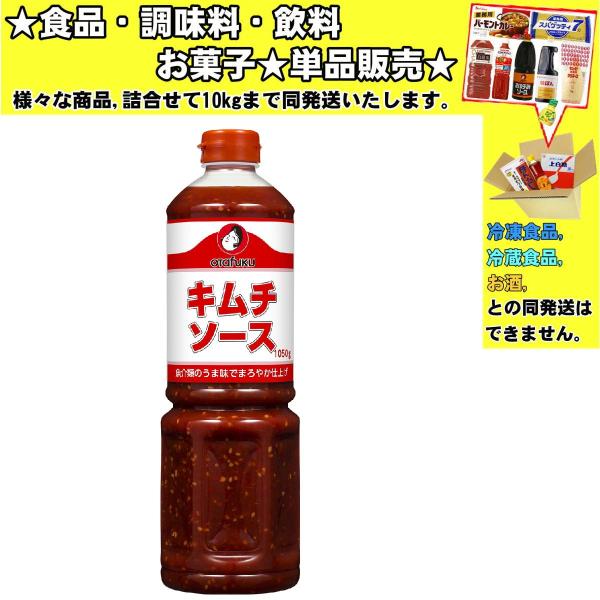 ★ドライ食品・調味料・飲料・日用品【詰合せ10kgまで1個口】で発送致します。★酒類・冷凍食品・冷蔵食品との混載はできません。★お取寄せ商品と混載の場合、発送日が遅れる場合があります。商品説明：魚介類のうま味でまろやかに仕上げたソースです。...