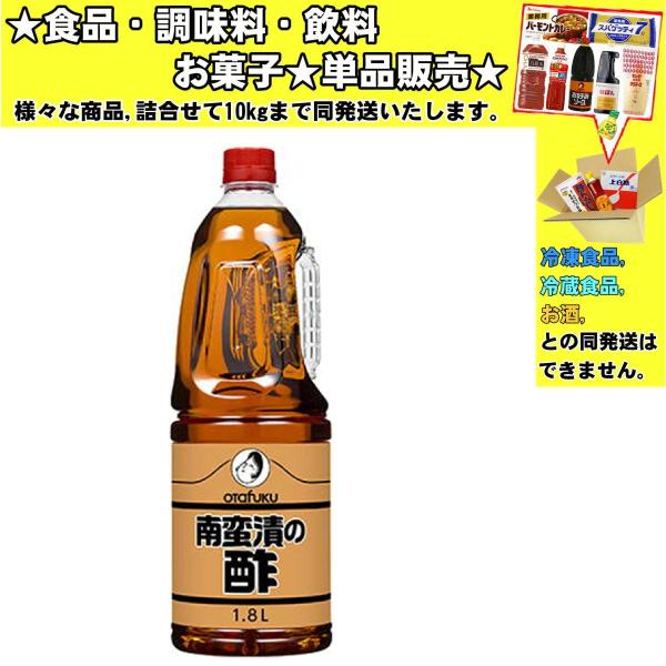 ★ドライ食品・調味料・飲料・日用品【詰合せ10kgまで1個口】で発送致します。★酒類・冷凍食品・冷蔵食品との混載はできません。★お取寄せ商品と混載の場合、発送日が遅れる場合があります。商品説明：淡口醤油をブレンドしたまろやかな酸味と甘みの南...