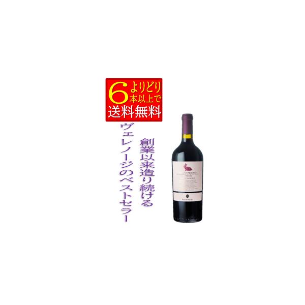よりどり6本以上で送料無料産地　イタリア マルケ品種　モンテプルチャーノ70%、サンジョヴェーゼ30%色　赤ワイン味わい　フルボディ容量　750ｍｌALC度数　13.5%キャップ仕様　コルク添加物　酸化防止剤（亜硫酸塩）商品説明ブレッチャロ...