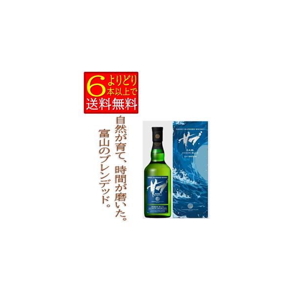 よりどり6本以上で送料無料商品説明製造者：富山県　若鶴酒造原材料：モルト、グレーン原料原産地名　国内製造（モルトウイスキー）アルコール分：46％容量：700ｍｌコンセプト：三郎丸の特徴である力強いスモークとフルーティな魅力が際立つ三郎丸最高...