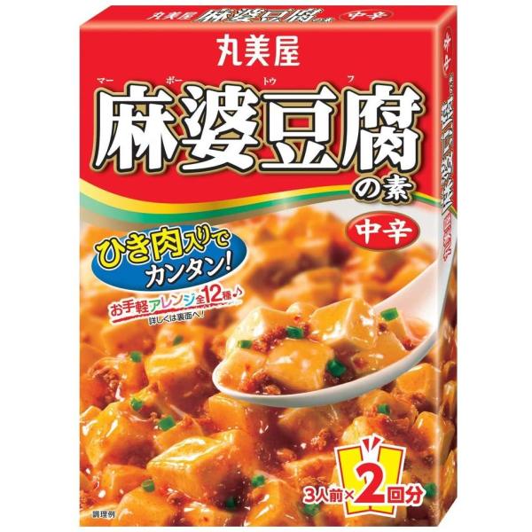 ★食品・調味料・菓子・飲料★詰合せ10kgまで同発送致します。★★酒類・冷凍食品・冷蔵食品との混載はできません。★お取寄せ商品と混載の場合、発送日が遅れる場合があります。商品説明：豆板醤（トウバンジャン）の辛味に、生姜とにんにくの旨味と風味...