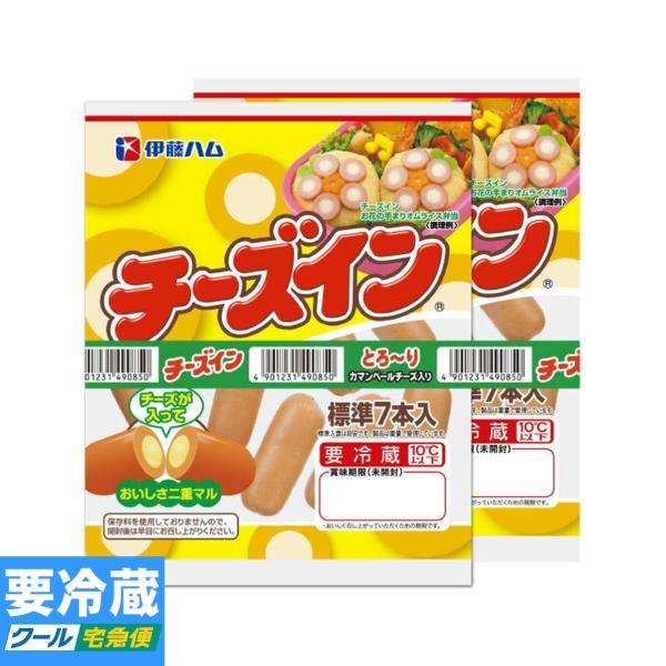 ★冷蔵食品★詰合せ10kgまで同発送致します。★★冷蔵食品以外の商品との混載はできません。★お取寄せ商品と混載の場合、発送日が遅れる場合があります。商品説明：3種類のチーズ（ゴーダ・チェダー・カマンベール）入りでおいしさたっぷりのソーセージ...
