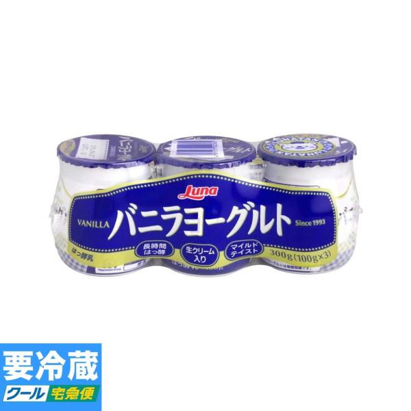 ★冷蔵食品★詰合せ10kgまで同発送致します。★★冷蔵食品以外の商品との混載はできません。★お取寄せ商品と混載の場合、発送日が遅れる場合があります。商品説明：じっくり丁寧にはっ酵させることで、きめ細やかな舌ざわりを作り出します。また、生クリ...