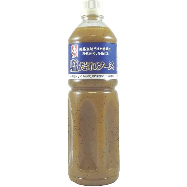 ★食品・調味料・菓子・飲料★詰合せ10kgまで同発送致します。★★酒類・冷凍食品・冷蔵食品との混載はできません。★お取寄せ商品と混載の場合、発送日が遅れる場合があります。商品説明：炒め物、焼そば、スープにも?!大活躍間違いなしの大容量サイズ...