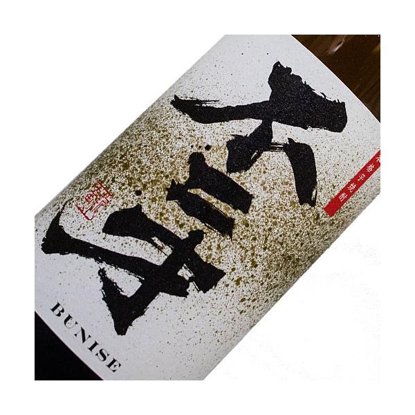 誰しもが記憶に残っている焼き芋の香りの中に、ほのかに鉱物の香りや穀物を発酵させた香りが隠れています。口に含むと、煎った黒ゴマ、黒コショウのスパイシーな風味もありますが、なめらかでふくよかな印象を持っていただけると思います。甘辛い味つけ、少し...