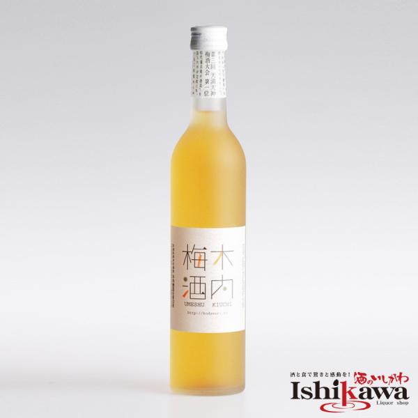 2009年度「天満天神梅酒大会優勝」常陸野ネストビールを蒸留した自家製スピリッツに梅を漬け込んで造り上げた唯一の味わいと余韻世界チャンピオンに輝く常陸野ネストビールを蒸留したスピリッツの風味と豊かな梅の味わいを生かした木内梅酒。ホップの持つ...