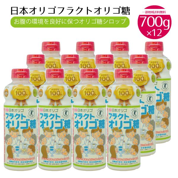 当店が選んだのはフラクトオリゴ糖です。大腸まで届いて乳酸菌やビフィズス菌、酪酸菌のえさになり、それらの善玉菌が出すアミノ酸やビタミンが体を健康へと導きながら腸の調子も整えてくれる、他のオリゴ糖には無い性質があります。◆おなかの環境を良好に保...