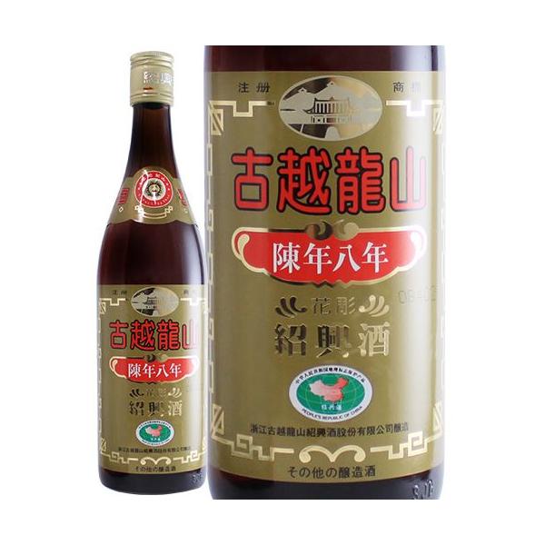 長い歳月をかけて熟成させた、バランスの良い味わいと香りが特長の紹興酒特別なご会食（慶寿などの食卓）や高級な料理に古越龍山陳年8年をおすすめすると一層お客に喜ばれます。品名：紹興酒原材料名：もち米、麦麺、カラメル色素アルコール分：17%内容量...