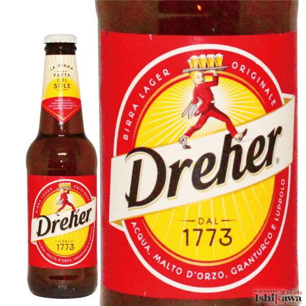 1773年創業と、イタリアに現存する最古の醸造所で、現在はハイネケングループの一員。口に含んだ瞬間かすかに広がる刈り取ったばかりの麦のようなホップの薫り、蜂蜜を思わせる仄かな甘さが魅力のピルスナー。<商品情報>生産国：イタリア容...