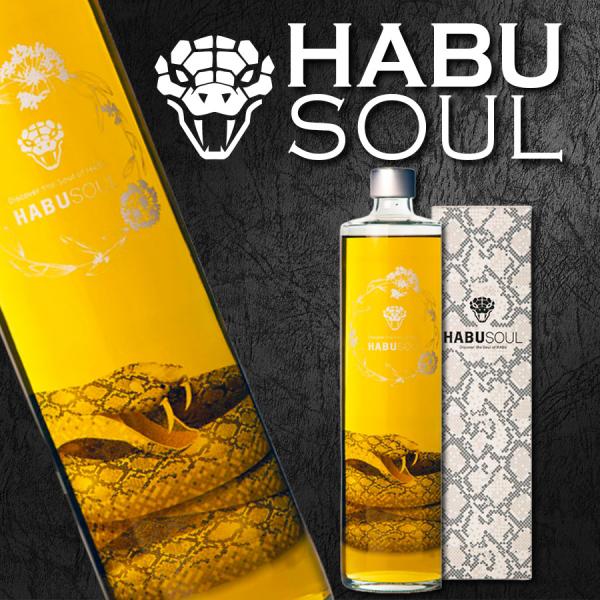 ナイトシーンを彩る沖縄伝統の滋養酒沖縄県産の泡盛をベースに、特殊な製法で長期間かけて抽出したハブエキスと数種類のハーブを加えてじっくり熟成。芳醇な香りとハーブの爽やかさが調和し、クセが少なく飲みやすい味わいに仕上げました。■特徴・泡盛ベース...