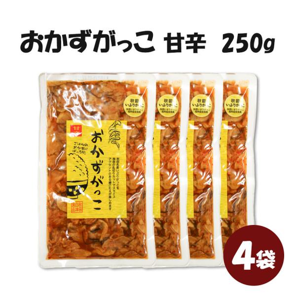 秋田県特産のいぶりがっこを食べやすい大きさに乱切りカット、昆布と特製の鰹節風タレで味付け、唐辛子でアクセントを加えています。いぶりがっこの燻製の香りと味わい、昆布と鰹節の合わさった旨味はご飯のおかずにぴったりの一品です。唐辛子のピリッとした...