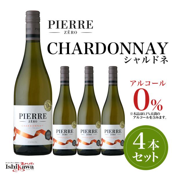 ◆ 香り（Aromas）・白桃・グレープフルーツ・青りんご◆ テイスティングコメント（Tasting Note）白桃やグレープフルーツを思わせる華やかな香り。みずみずしい果実味とともに、心地よい酸味が爽やかな余韻へと続きます。アペリティフと...