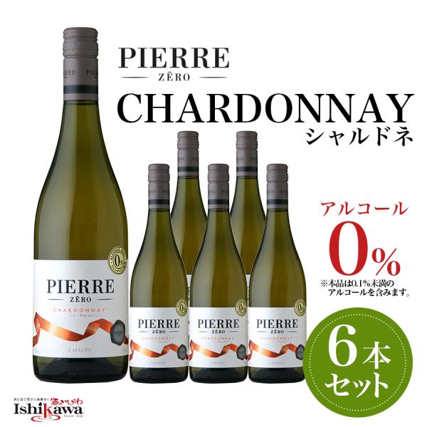 ◆ 香り（Aromas）・白桃・グレープフルーツ・青りんご◆ テイスティングコメント（Tasting Note）白桃やグレープフルーツを思わせる華やかな香り。みずみずしい果実味とともに、心地よい酸味が爽やかな余韻へと続きます。アペリティフと...