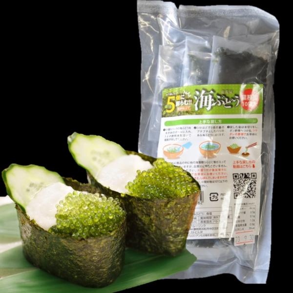 《商品説明》体積で5倍、重量で倍以上に膨らむ海ぶどうです。塩蔵商品の為、賞味期限が長く、ロス無く使用できます。オペレーションも非常に簡単の為、アルバイトの学生様でも簡単に使用可能。海ぶどうは認知度はあっても使われてこなかった食材。お客様も食...