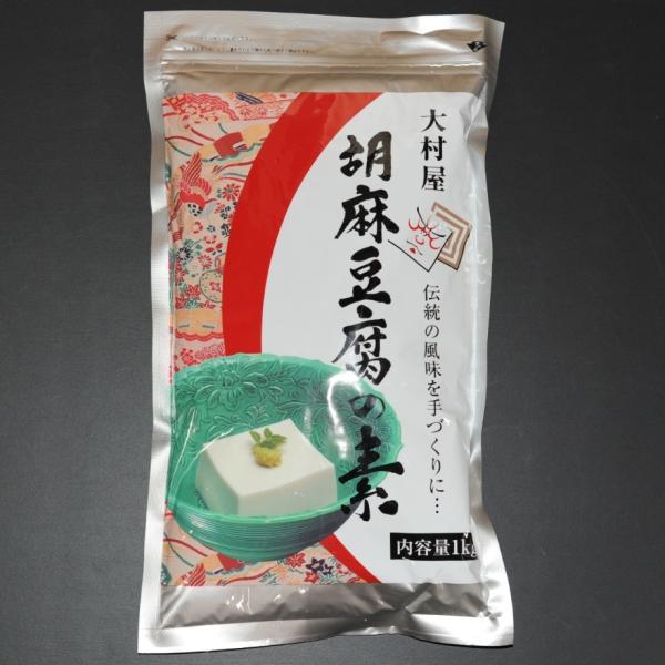 《商品説明》クリーム状のゴマとくず粉を合わせて、粉状にしています。お湯とまぜ合わせるだけで、簡単においしいゴマ豆腐を作ることができます。※原材料に安価な甘藷澱粉ではなく葛粉を使用しています。胡麻豆腐の作り方と分量【材料】（約4〜6人前）胡麻...