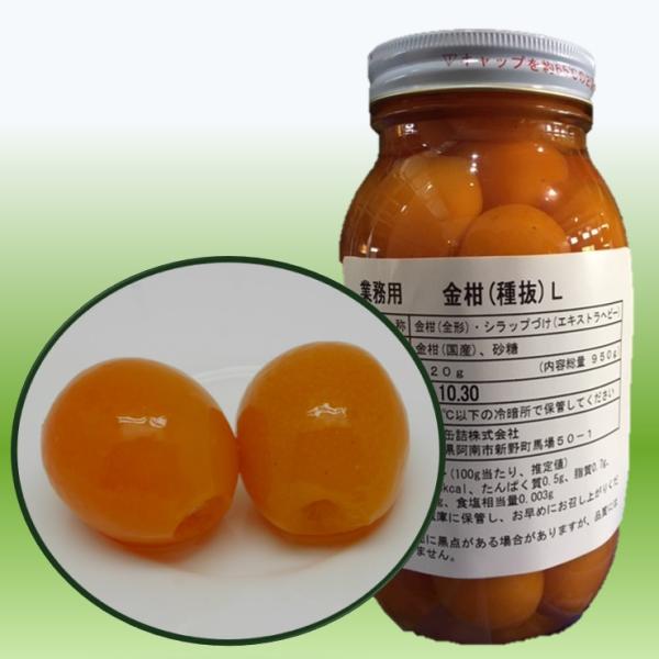 《商品説明》種を一粒一粒丁寧にとり、国産の完熟した金柑を使用し甘露煮に仕上げました。1瓶に35〜40粒、内容総量950ｇ、固形量620ｇ入っています。1ケースは12瓶です。《生（原）産地》日本《加工地》徳島県《保存方法》常温《賞味期限》製造...