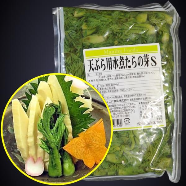 《商品説明》春の山菜の王様ともいわれる「たらの芽」をサイズをそろえて水煮にしました。下処理不要。軽く水洗いしていただき、そのままご使用いただけます。吸物、炊き合わせ、天婦羅、あしらえ等にご利用ください。1個サイズは80ｘ15ｘ15mmです。...
