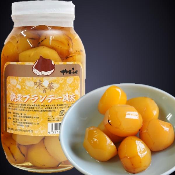 《商品説明》大粒の栗甘露に焼き目を入れ、ブランデーが入ったシロップに漬け込みました。アルコールを飛ばしていますので、お子様でもお召し上がりいただけます。アルコールは飛んでいますが香りはそのままです。1瓶は1100ｇ、固形量650ｇ、約35粒...