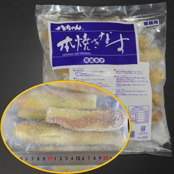 《商品説明》香りが自慢！焼きなすに最適な長なすを使用した、本格的な焼きなすです。焼いて皮を剥いて冷凍していますので、解凍するだけで簡単に焼きなすが出来上がります。解凍した際に本格的な焼きなすの香り、味、焼き目がお楽しみいただけます。・冷凍の...