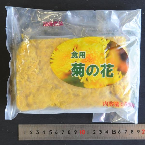 《商品説明》色鮮やかな黄色の食用菊の花びらを瞬間冷凍致しました。シャキシャキとした食感が特徴です。お浸しや、お料理の彩りとして最適です。蒸す、煮る、揚げるなどしてお召し上がりください。1袋に500ｇ入っています。1ケースは20袋です。注意事...