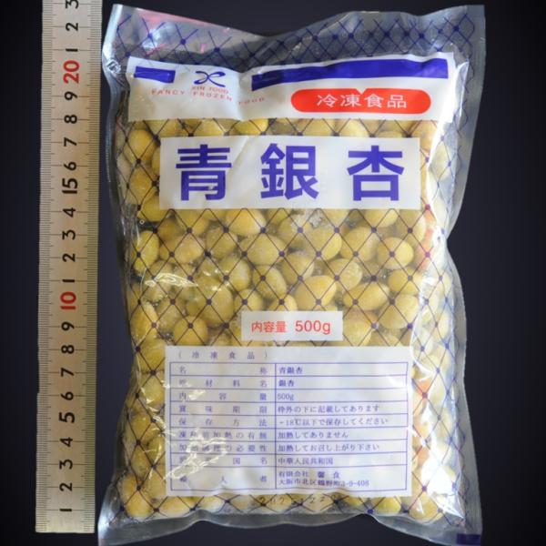 《商品説明》着色せずに「青い」ぎんなんを探して、比較検討して定番採用しています。殻をむいた銀杏を瞬間冷凍しました。茶碗蒸しや煮物の材料に最適です。1袋に500ｇ入っています。1ケースは20袋です。《納期》5日以内に出荷（年末年始などを除く）...