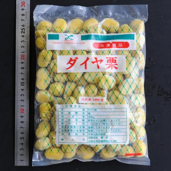 《商品説明》丁寧にダイヤモンドカットした栗を急速冷凍致しました。栗ご飯の具に最適です。1袋に1kg、約120粒入っています。1ケースは10袋です。《生（原）産地》中国《加工地》中国《保存方法》冷凍《賞味期限》製造より1095日《解凍方法》湯...