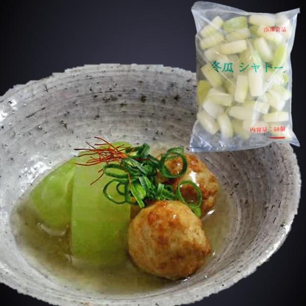 《商品説明》冬瓜をシャトー型にカットしました。綺麗な緑色ですので、お料理の彩りに最適です。1個サイズは50ｘ25ｘ20mm、18ｇです。1袋に50個、900ｇ入っています。1ケースは12袋です。《生（原）産地》中国《加工地》中国《保存方法》...