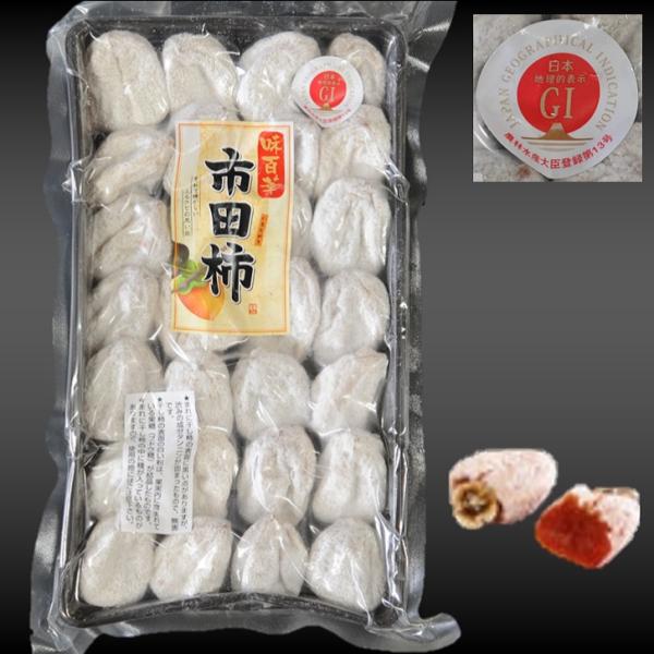 《商品説明》長野県の在来種である市田柿で作った干し柿は、素材に由来する上品な甘さが特長です。1個サイズはL5〜5.5cmW3cmH2cm、約20ｇ1ボールは約480ｇです。《生（原）産地》長野県《加工地》日本《保存方法》冷凍《賞味期限》製造...