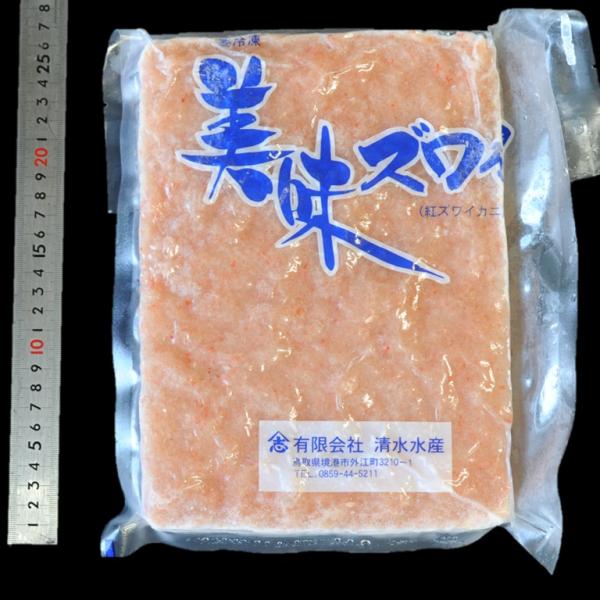 《商品説明》日本海で獲れた国産紅ずわいかにを鳥取県境港で加工した商品です。1袋は1kgです。1ケースは12袋です。《生（原）産地》日本海《加工地》鳥取県《保存方法》冷凍《賞味期限》製造より１年《解凍方法》流水解凍《納品実績》和食店《参考メニ...