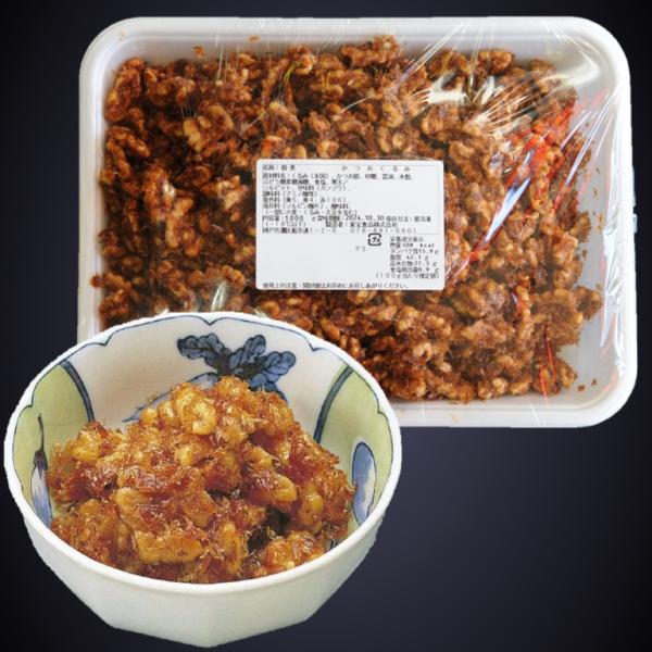 《商品説明》アメリカ産のくるみと鹿児島・静岡産のかつおを使用。水飴の甘味を含んだ香ばしいくるみとかつおの旨味が絶妙の一品です。《生（原）産地》アメリカ（胡桃）、鹿児島・静岡（鰹）《加工地》日本《保存方法》冷凍《賞味期限》製造より365日《解...