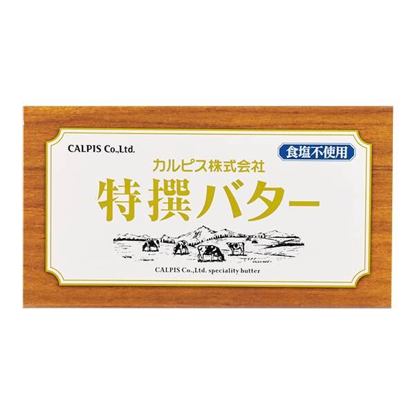 "※表示送料はヤマト運輸100サイズ以内の場合です※詳しい送料は当店お買い物ガイドをご参照くださいませ。https://store.shopping.yahoo.co.jp/sakenoshimizuya001/guide.html"