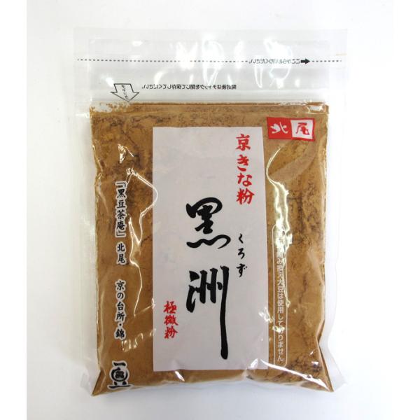 ※表示送料はヤマト運輸100サイズ以内の場合です※詳しい送料は当店お買い物ガイドをご参照くださいませ。〇原材料名：大豆（国内産）〇国内産大豆を、独特の手法でじっくりと煎り上げ、完全脱皮をした後、極微粉に丹念に挽きあげました。煎り上げ時間をか...