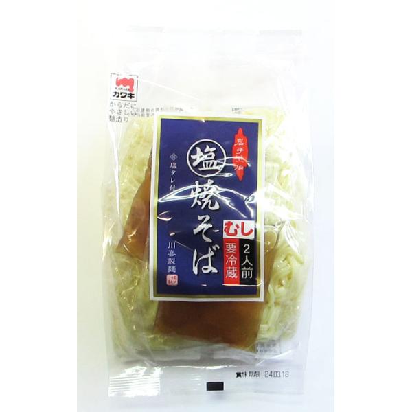 "※表示送料はヤマト運輸100サイズ以内の場合です※詳しい送料は当店お買い物ガイドをご参照くださいませ。https://store.shopping.yahoo.co.jp/sakenoshimizuya001/guide.html"
