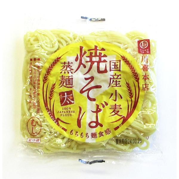 "※表示送料はヤマト運輸100サイズ以内の場合です※詳しい送料は当店お買い物ガイドをご参照くださいませ。https://store.shopping.yahoo.co.jp/sakenoshimizuya001/guide.html"