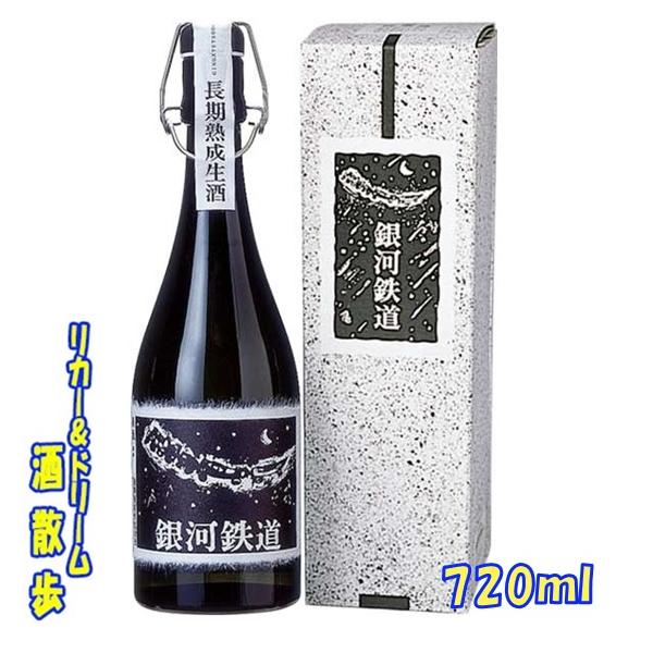 ※この商品は、クール便にて送ります。送料無料（北海道・沖縄・東北を除く）【贈答用で利用される方へご案内】★凍結酒は包装しての出荷に向きません。★包装はお断りさせていただいています。★ 尚、熨斗対応はお受けできますので、ご注文の際に備考欄に記...