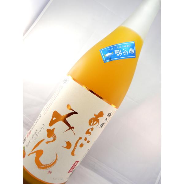 つぶつぶみかんの食感が癖になってしまいそう・・・そんなお酒が出来ました！！要冷蔵・・クール配送となります