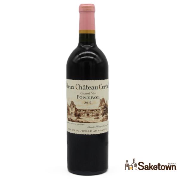 ヴュー・シャトー・セルタン2017 赤ワイン 14.5% 750ml （VIEUX CHATEAU CERTAN 2017）※箱無し※未開栓ですがラベルにダメージがございます。　状態は商品画像をご覧ください。※本商品はクール便にてお届けいた...
