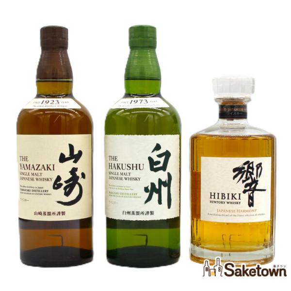 サントリー シングルモルト ウイスキー 山崎 43% 700ml+白州 43% 700ml+響 ジャパニーズハーモニー 43% 700ml 飲み比べ 3本セット 箱無しアルコール度数：43％容量（ml）：700ml容器：瓶本数：3本